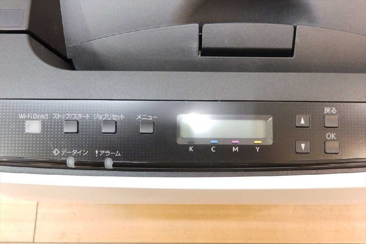 Yahoo!オークション - RICOH リコー SP C260L プリンター 中古 現状品...