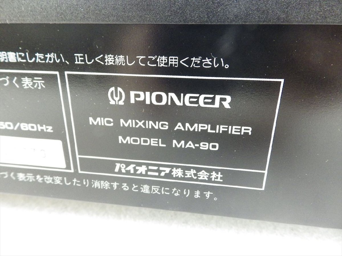 Yahoo!オークション - PIONEER パイオニア MA-90 アンプ 音出し確認済...