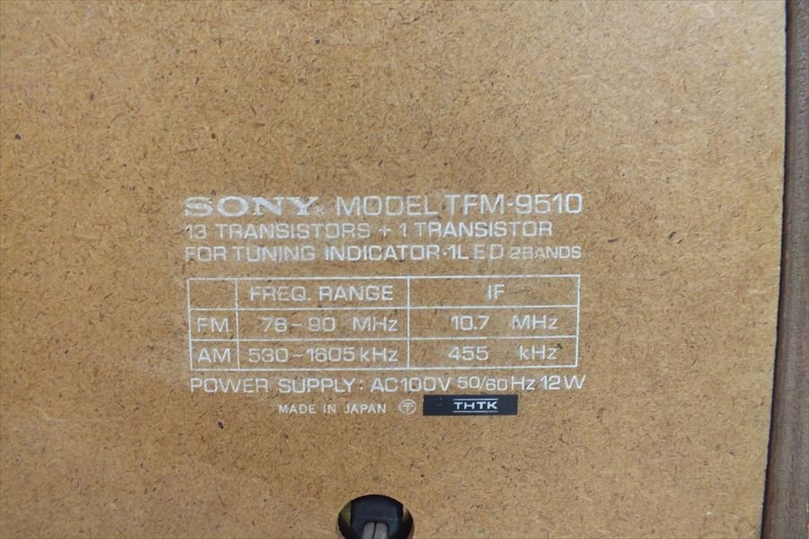 Yahoo!オークション - SONY ソニー TFM-9510 ラジオ 中古 現状品 2504...