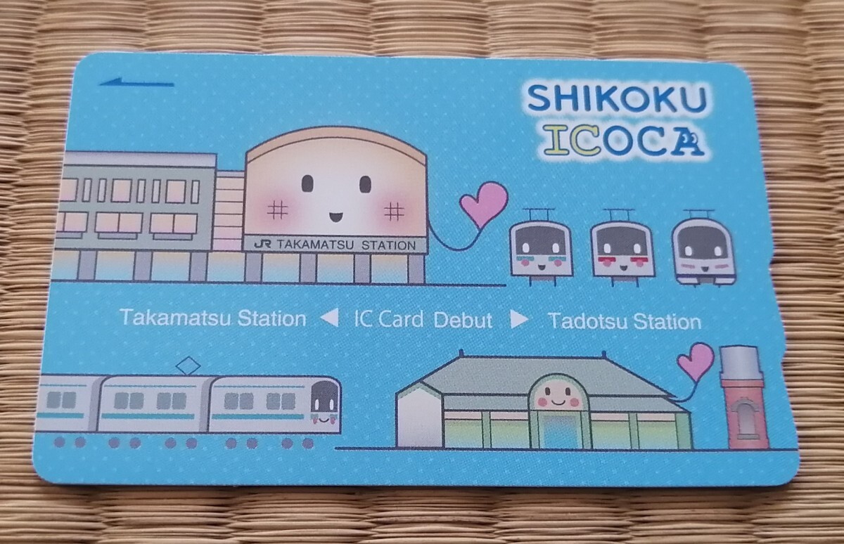 Yahoo!オークション - JR四国 デビュー【SHIKOKU ICOCA】