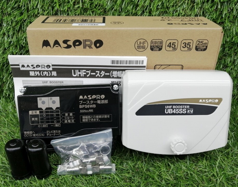 Yahoo!オークション - 未使用品 MASPRO マスプロ UHFブースター (増幅...