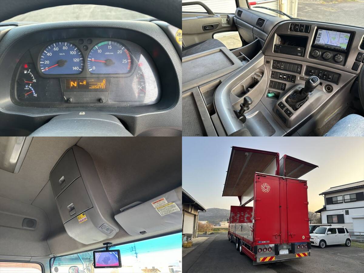 Yahoo!オークション - 動画有 売り切り H25年 UDトラックス クオン ハ...