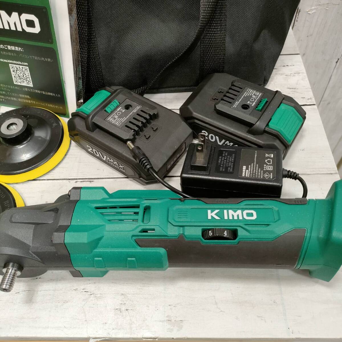 Yahoo!オークション - KIMO 20Vコードレスバッファーポリッシャーキッ...