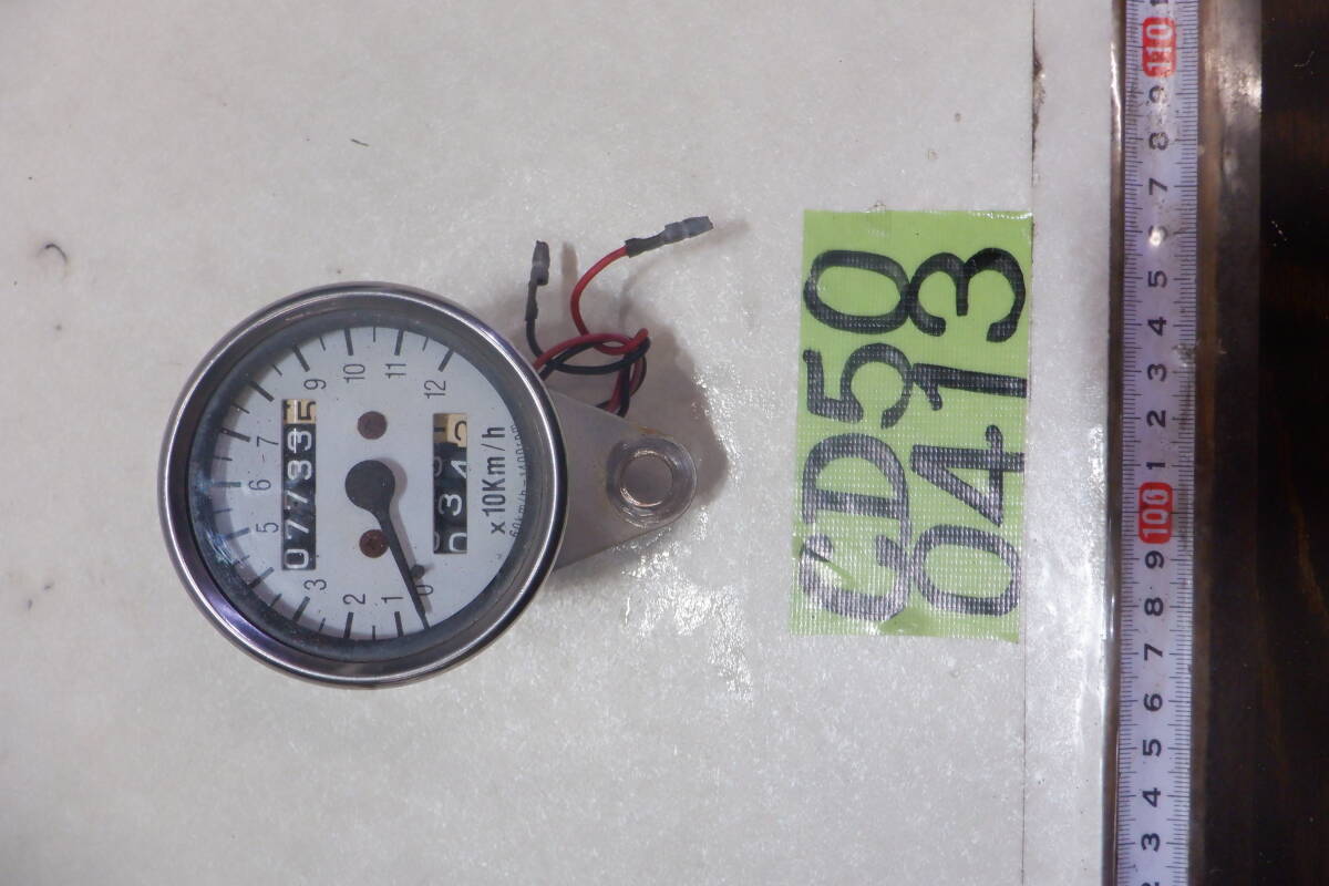 Yahoo!オークション - 0413 CD CD50 ドリーム ドリーム50 メーター 社...