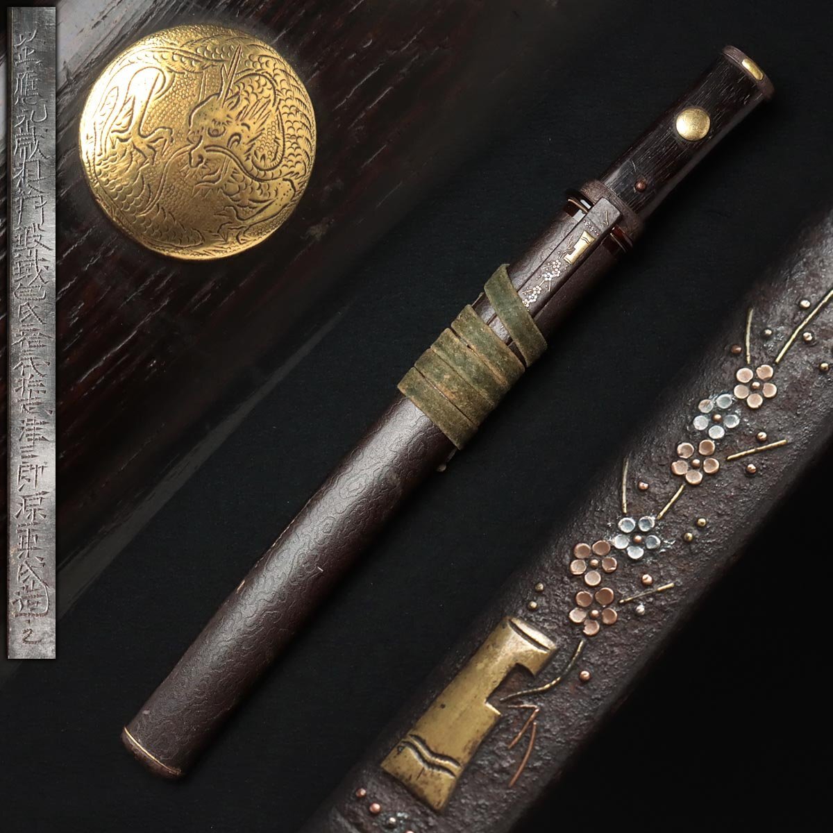 ZM623 時代刀装具 短刀 拵え 一式 全長46.1cm 志津三郎源兼氏造 ZM623 時代刀装具 短刀 拵え 一式 全長46.1cm 志津三郎源兼氏造