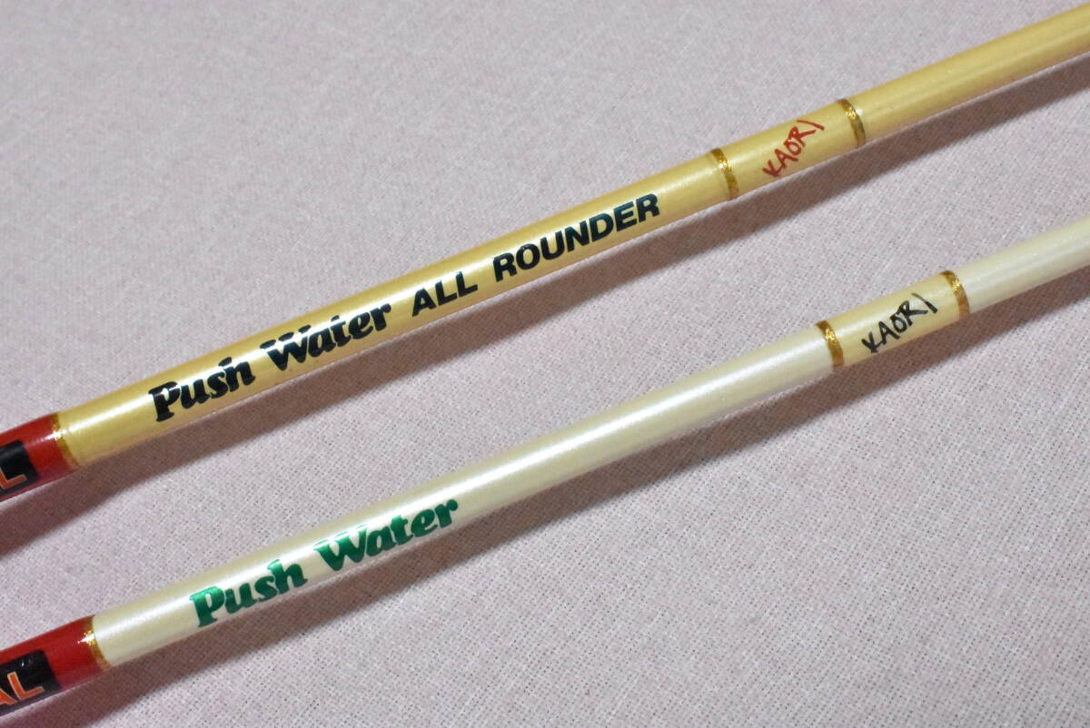 Yahoo!オークション - zeal プッシュウォーター カオリ [PW-56ML オー...