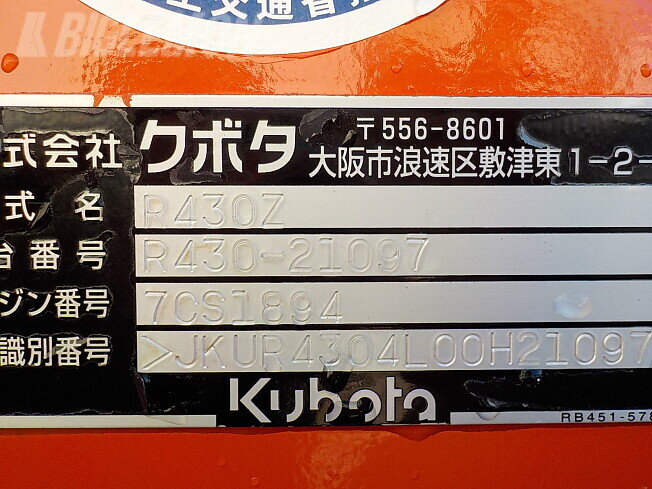 Yahoo!オークション - タイヤショベル(ホイールローダー) クボタ R430Z...