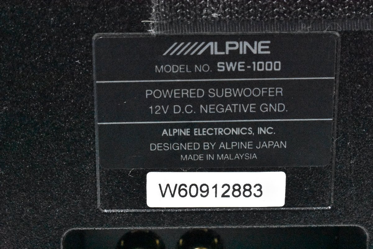 Yahoo!オークション - ジャンク アルパイン SWE-1000 サブウーファー ...
