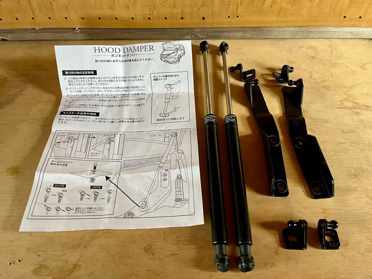 Yahoo!オークション - RB1 オデッセイ ボンネットダンパー