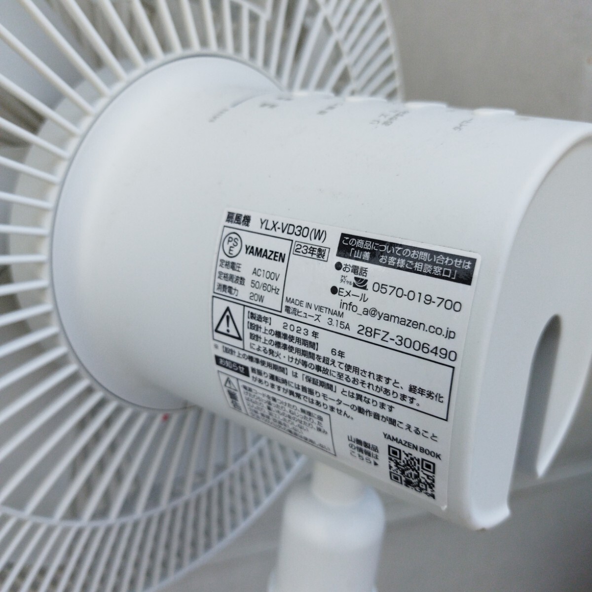 Yahoo!オークション - YAMAZEN 山善 扇風機 YLX-VD30(W) 2023年製【140...