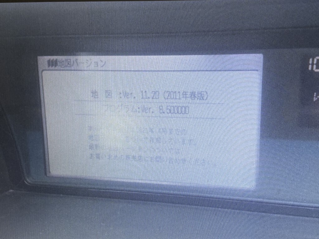 Yahoo!オークション - エリシオン プレステージ SG(RR5) HDDナビ 地図2...