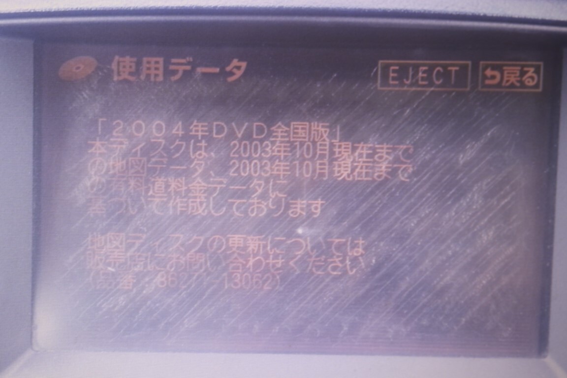 Yahoo!オークション - トヨタ クラウン アスリート G 前期(GRS182) マ...