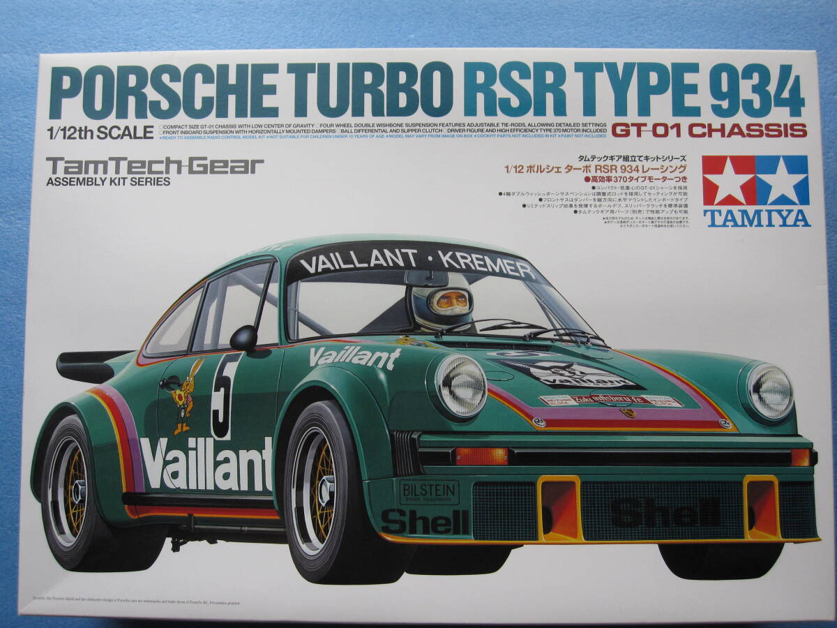 Yahoo!オークション - タミヤ TAMIYA タムテックギア 1/12 RC ポルシ...