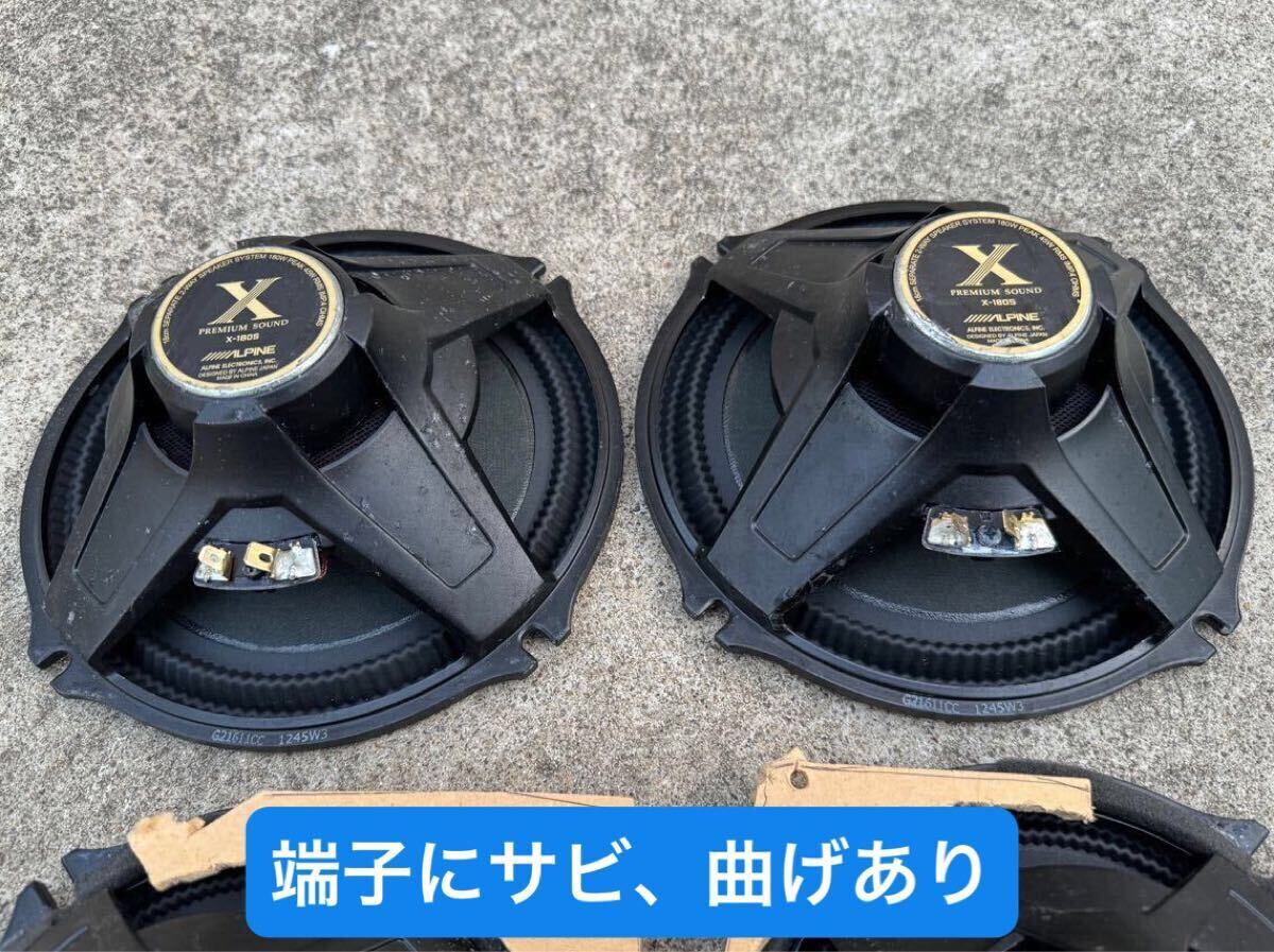 Yahoo!オークション - ALPINE X-180S X-170S 2way セパレートスピーカ...
