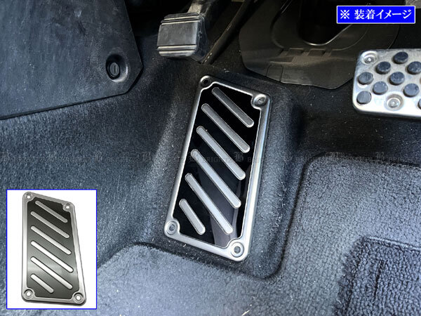 Yahoo!オークション - グレイス GM6 GM9 ステンレス フット レスト ク...