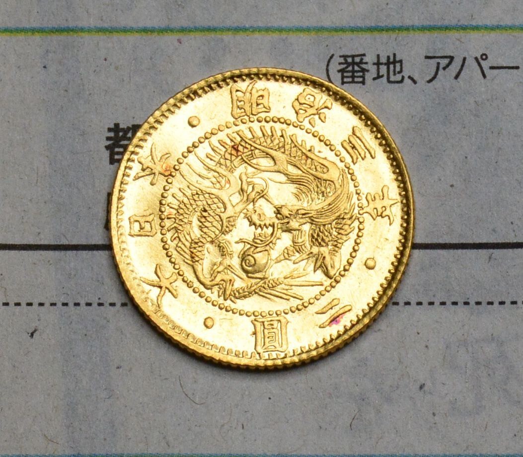 Yahoo!オークション - 旧2円金貨 旧二円金貨 明治3年 3.33g 竜 菊紋 22...
