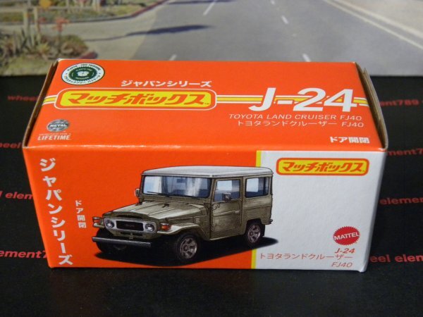 Yahoo!オークション - 即決 J-24 トヨタ ランドクルーザーFJ40 TOYOTA ...