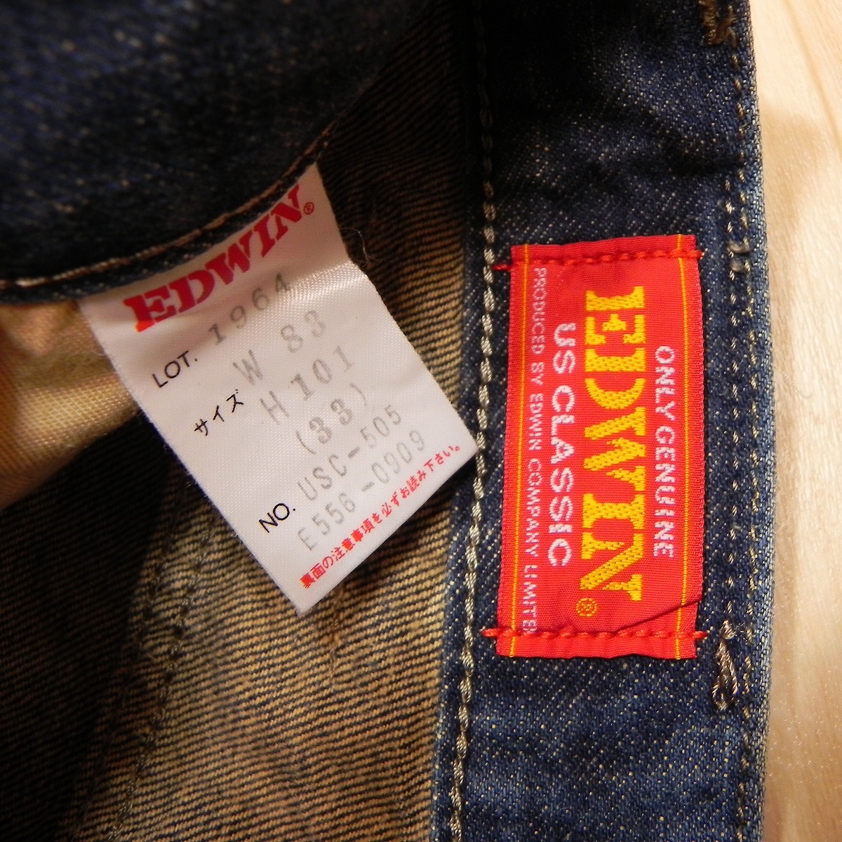 Yahoo!オークション - (597 80s 90s 日本製 EDWIN US CLASSIC エドウィ...