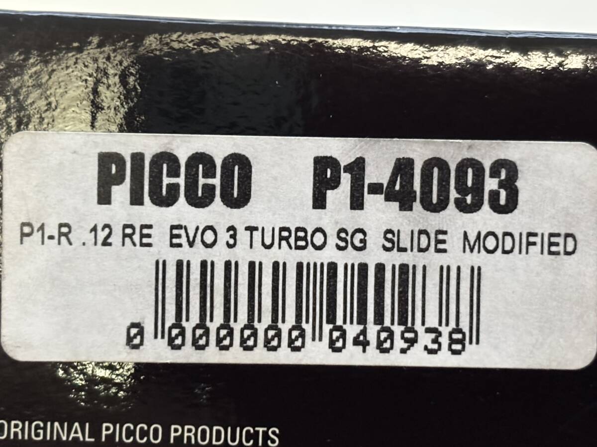 Yahoo!オークション - 1/10 エンジンカー用 エンジン ピコ PICCO P1-R ...