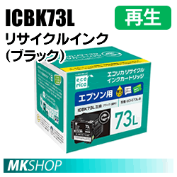 Yahoo!オークション - 送料無料 エプソン用 ICBK73L リサイクルインク...