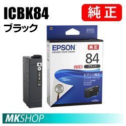 Yahoo!オークション - EPSON 純正 インクカートリッジ ICBK84 ブラック...