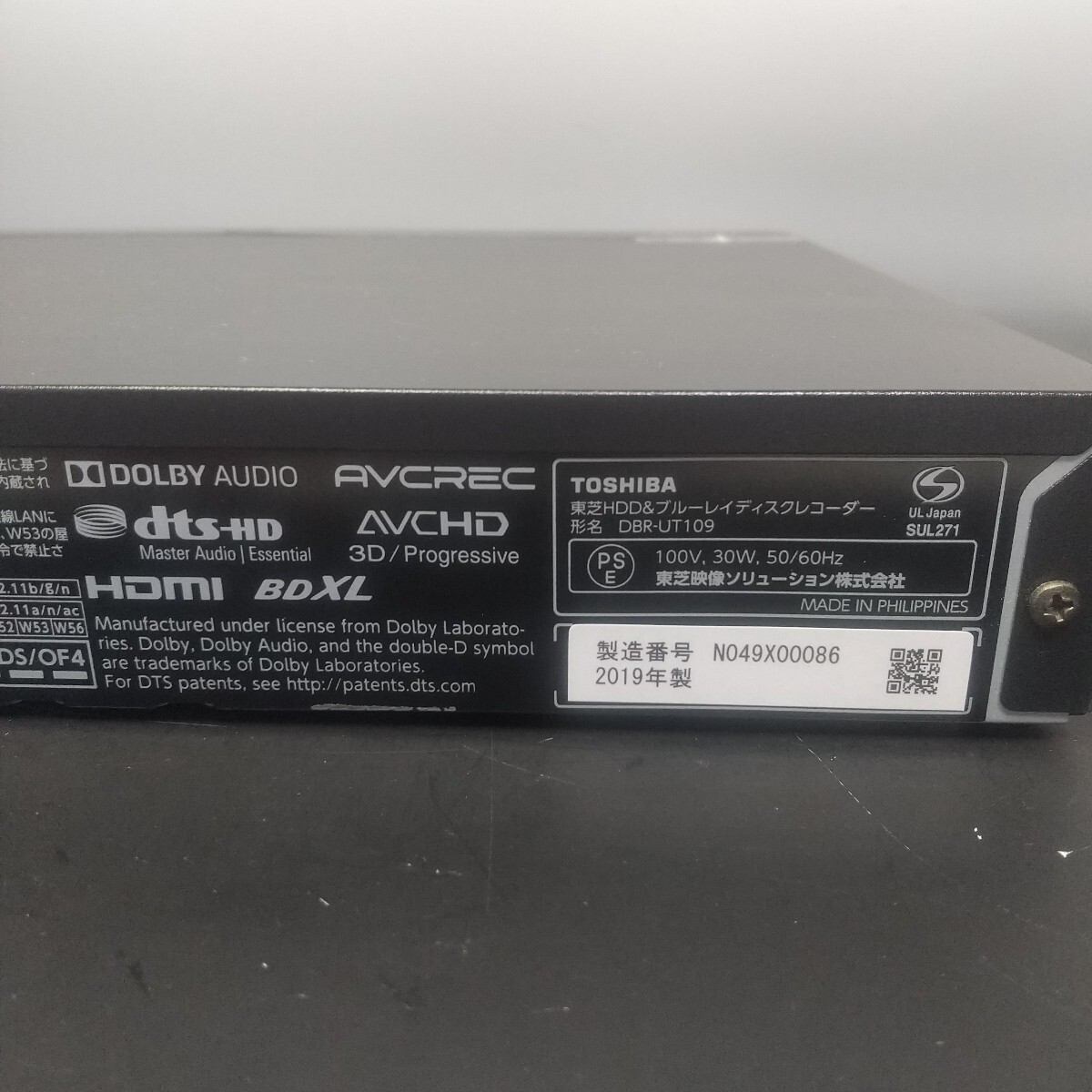 Yahoo!オークション - 207同梱NG 東芝 REGZA HDD & ブルーレイレコーダ...