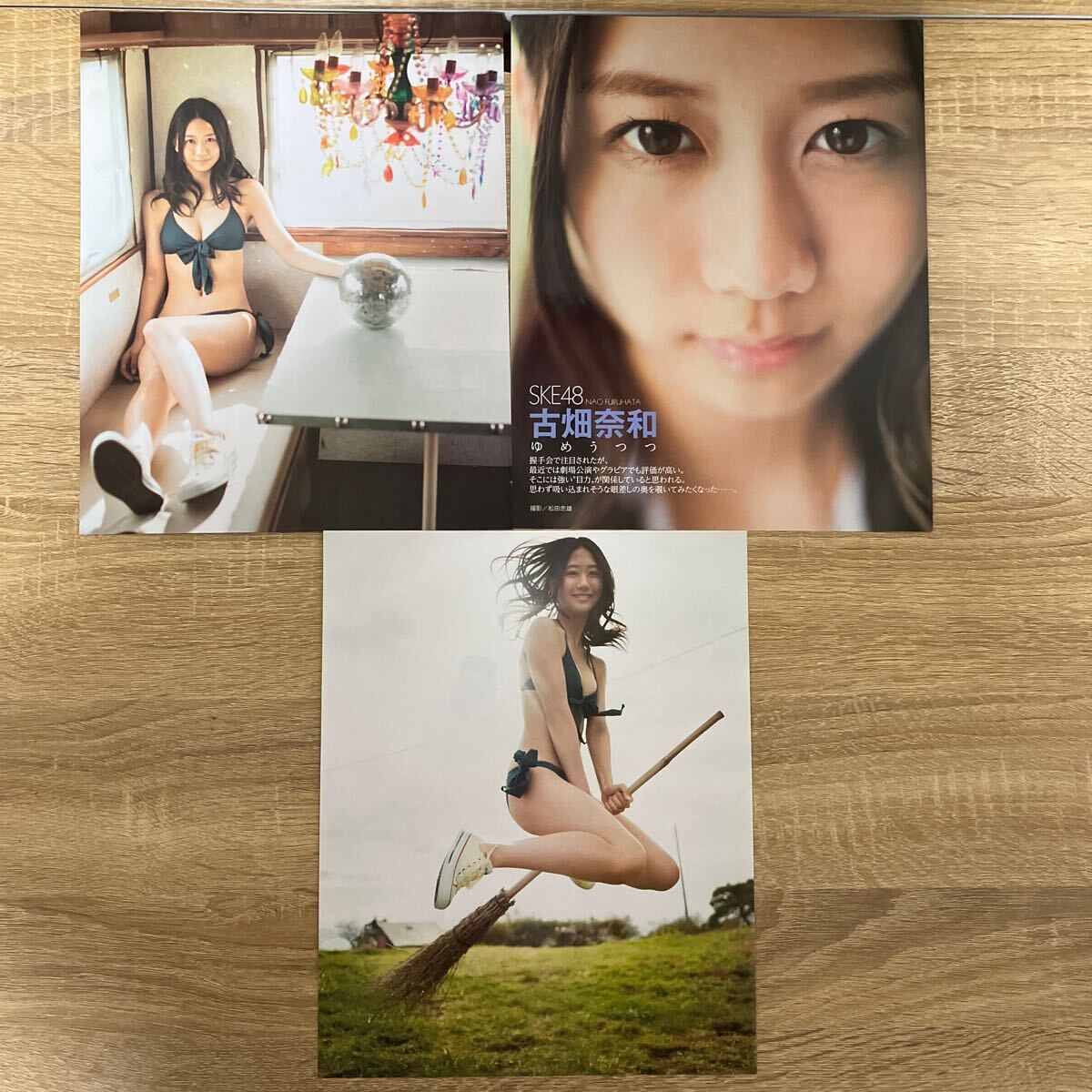 Yahoo!オークション - SKE48古畑奈和 切り抜き6P