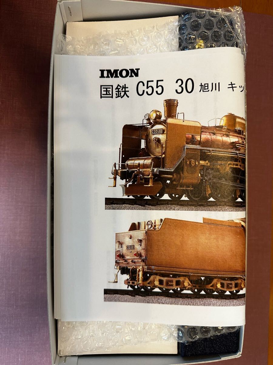 Yahoo!オークション - IMON C55 30号機 旭川キット 1/87 12mm HO 送料...