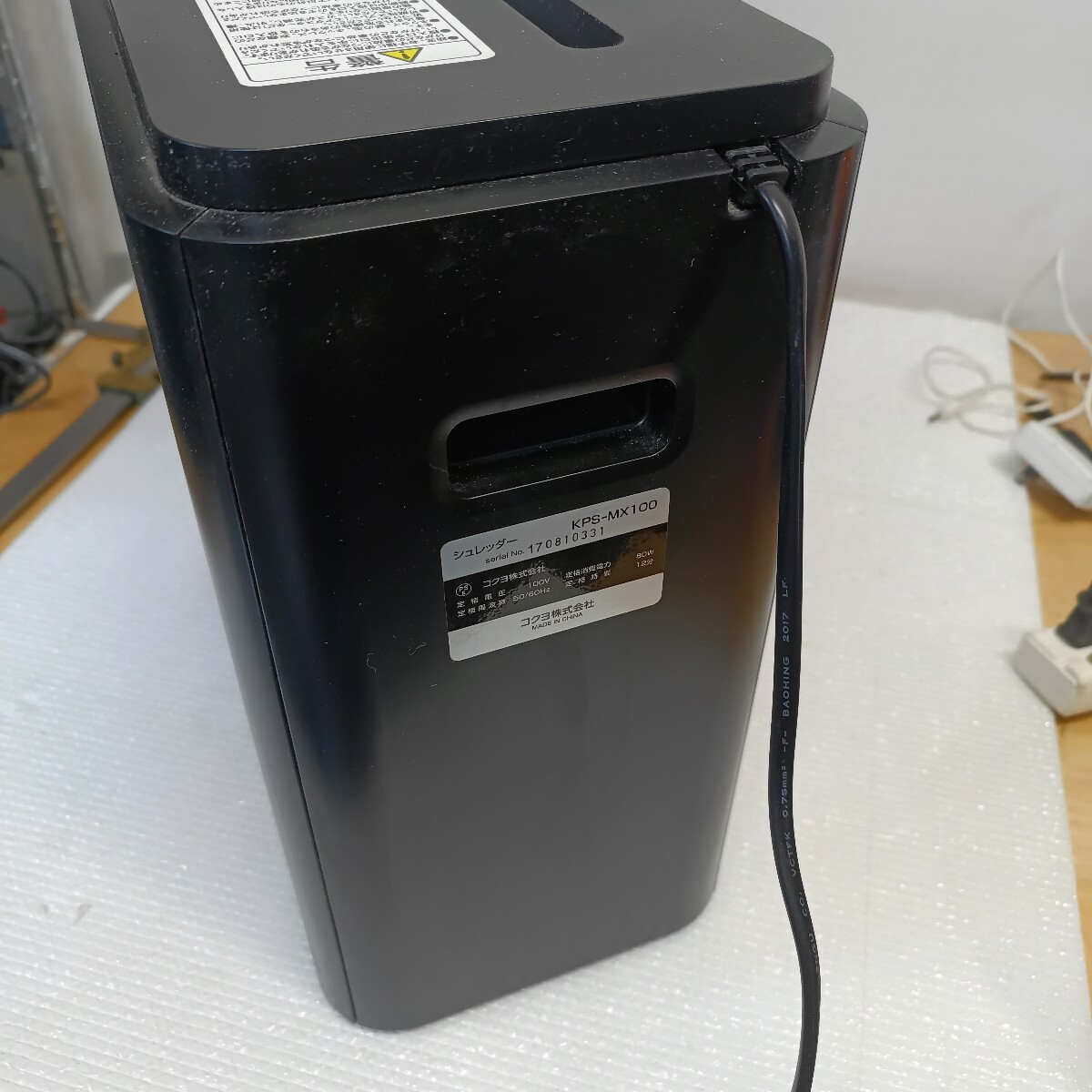 Yahoo!オークション - TONO シュレッダー KPS-MX100D