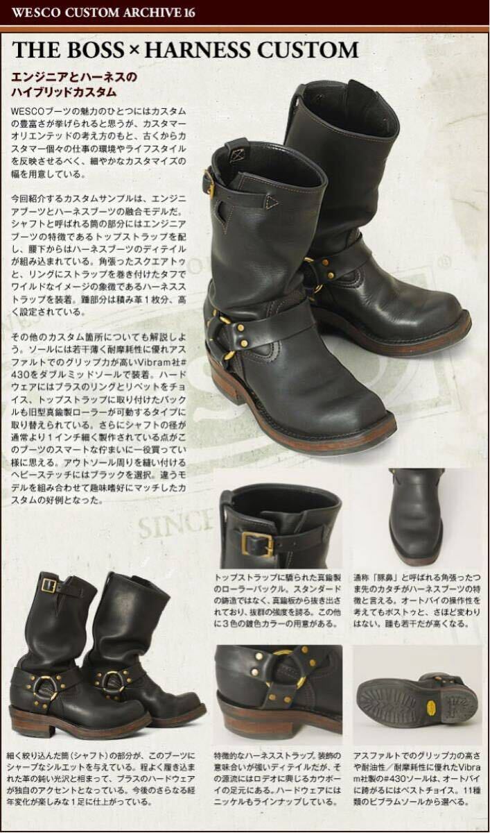 送料無料 ウエスコ ボス WESCO BOSS ハーネス ダブルストラップ 送料無料 ウエスコ ボス WESCO BOSS ハーネス ダブルストラップ