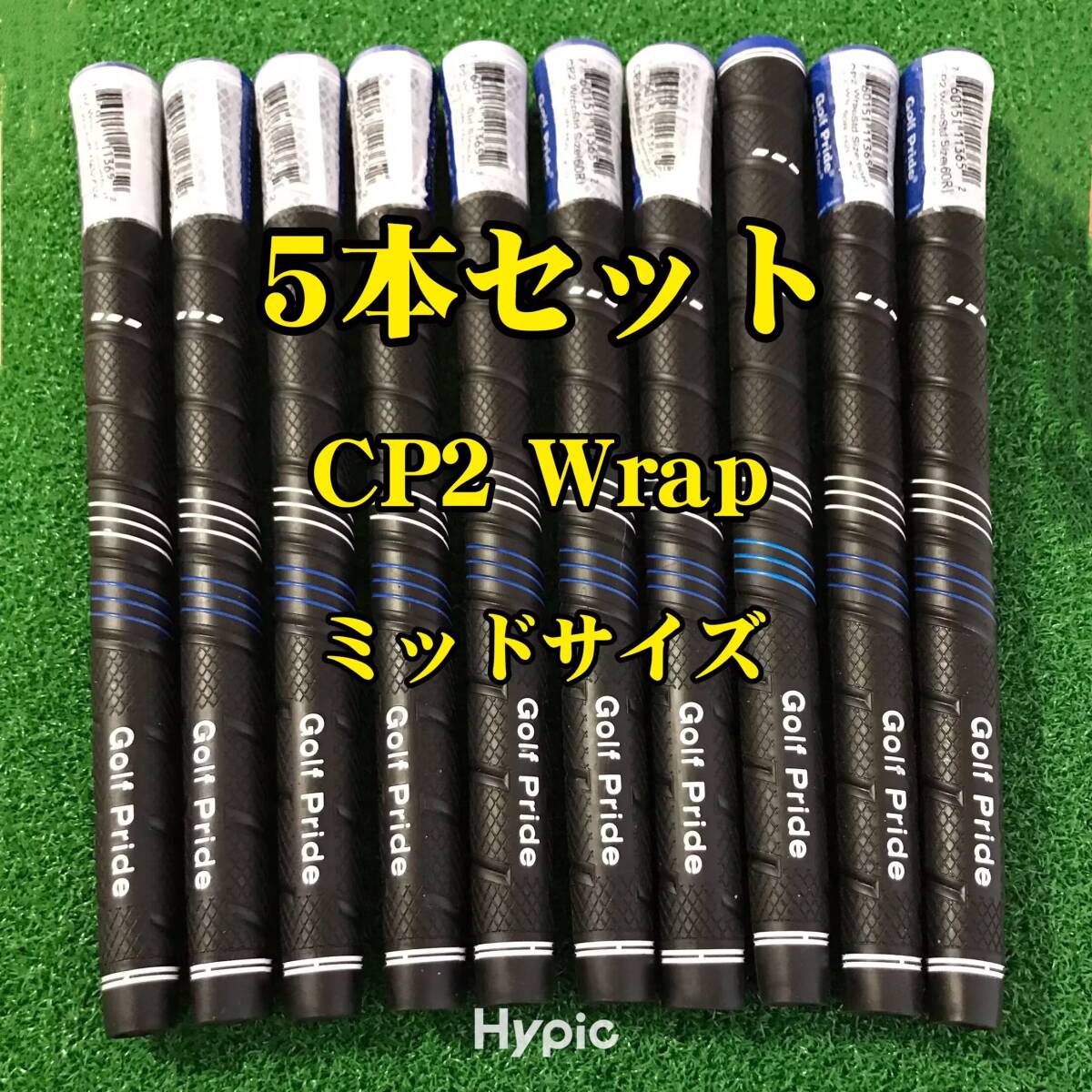 Yahoo!オークション - CP2 Wrap ミッドサイズ 5本セット