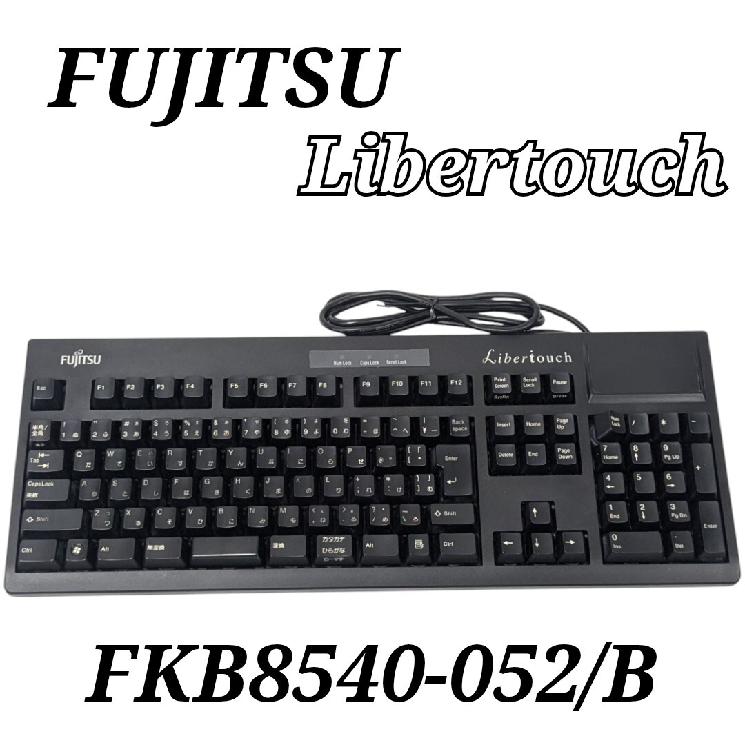 美品】富士通 リベルタッチ FKB8540-052/B Liber touch ブラック 美品】富士通 リベルタッチ FKB8540-052/B Liber touch ブラック