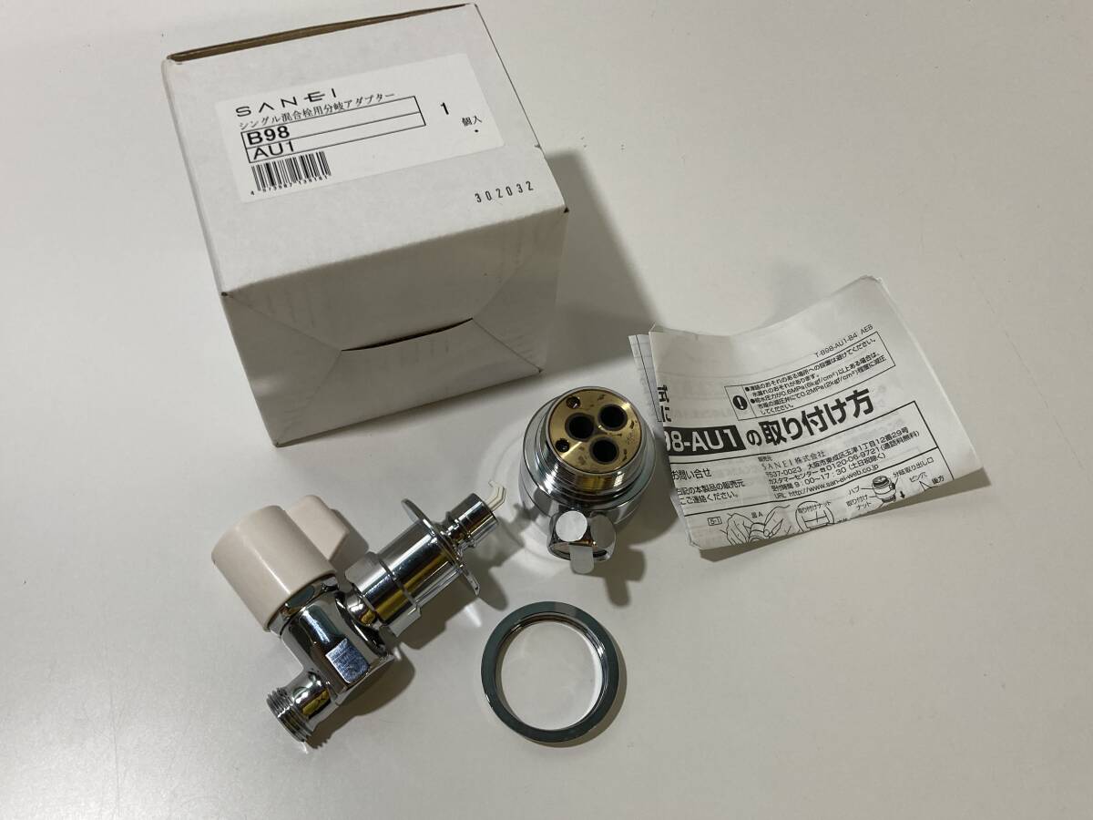 Yahoo!オークション - SANEI 分岐水栓 B98-AU1 食器洗い乾燥機用 4-6