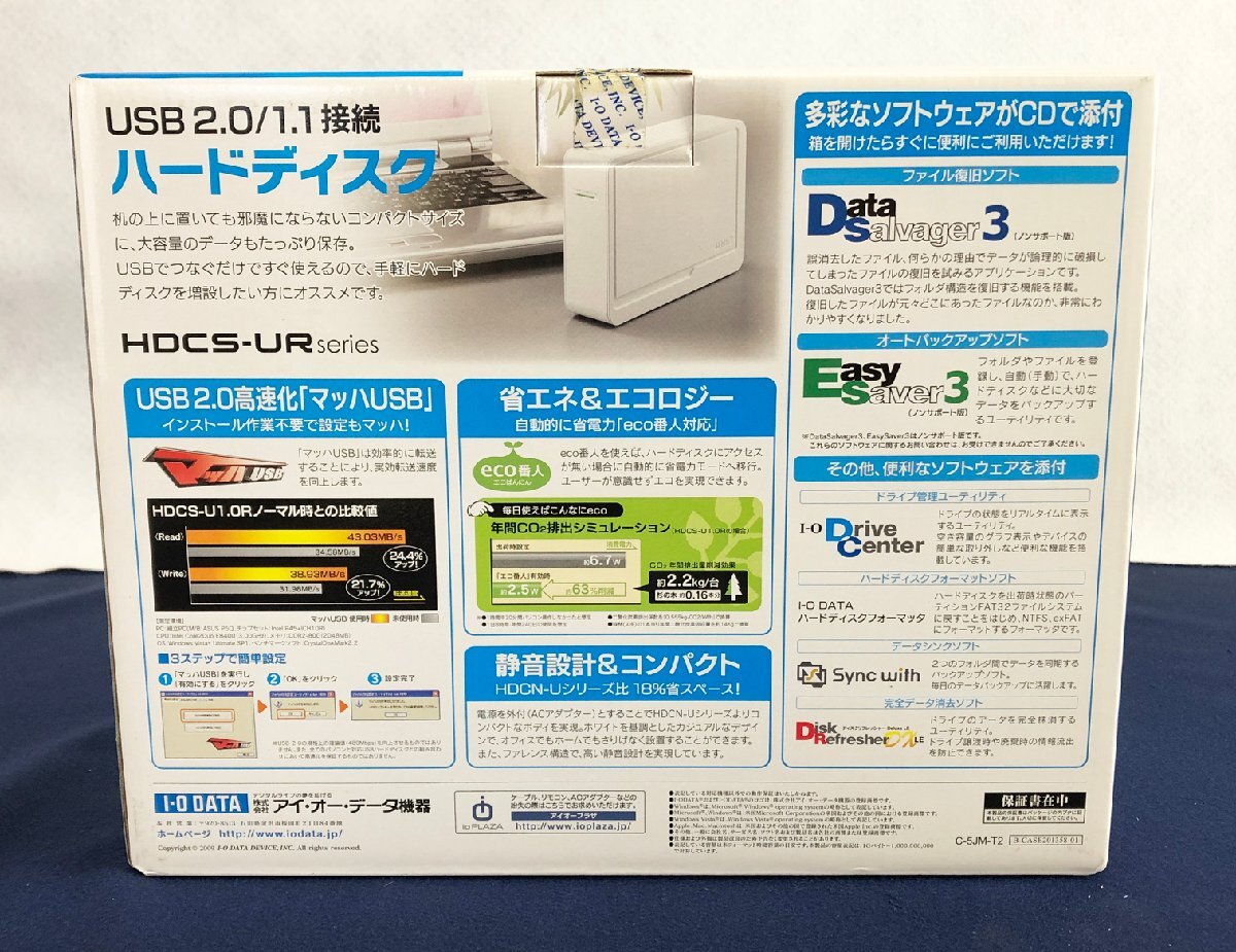 Yahoo!オークション - ジャンク品 【未開封】外付けHDD HDCS-U1.0R2 I...