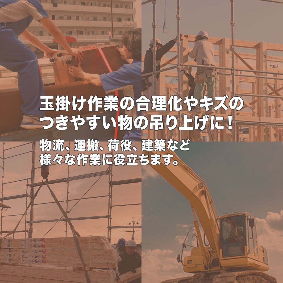 Yahoo!オークション - ナイロンスリングベルト 1000kg 10m ベルトスリ...