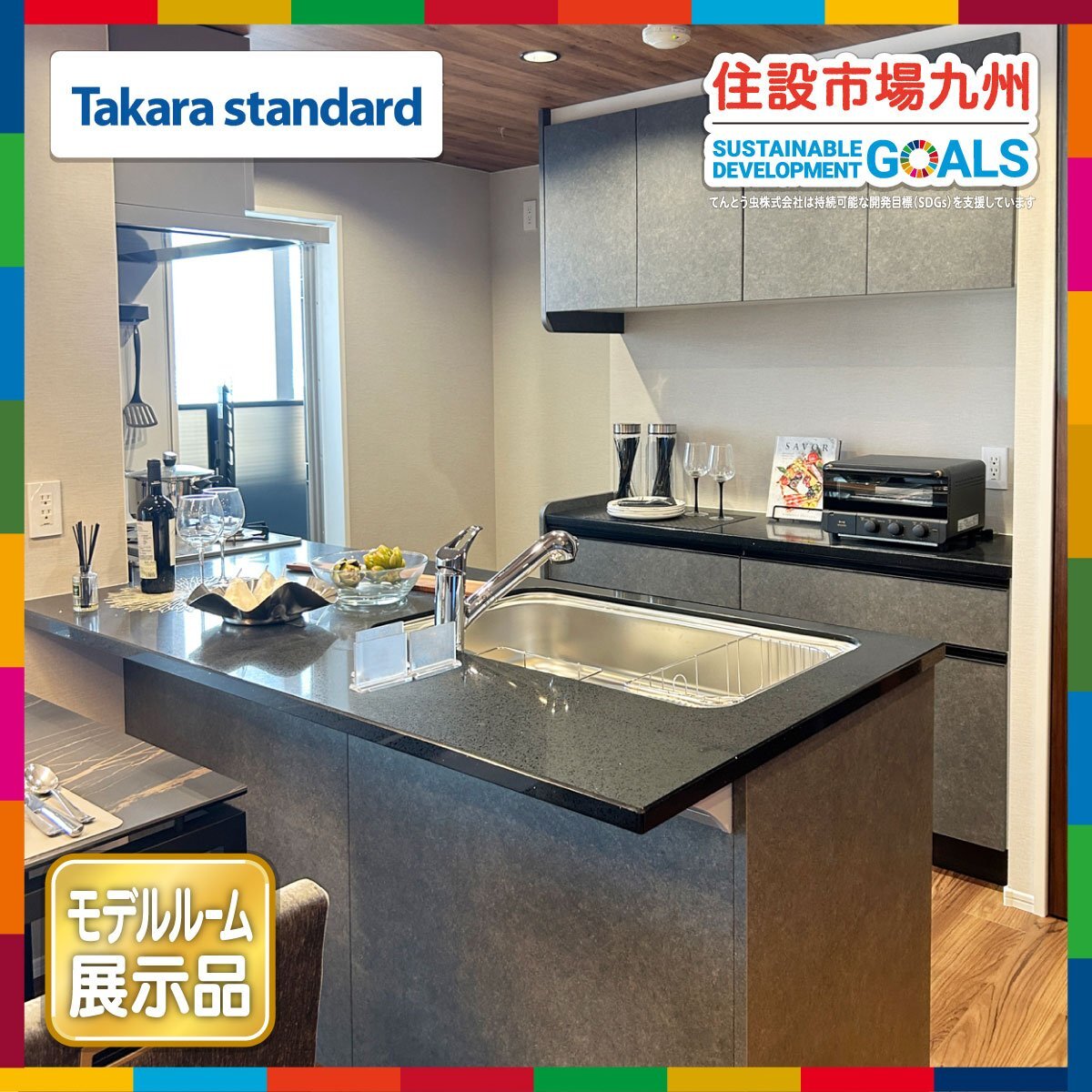 Yahoo!オークション - 【福岡】W2590 システムキッチン&カップボードセ...