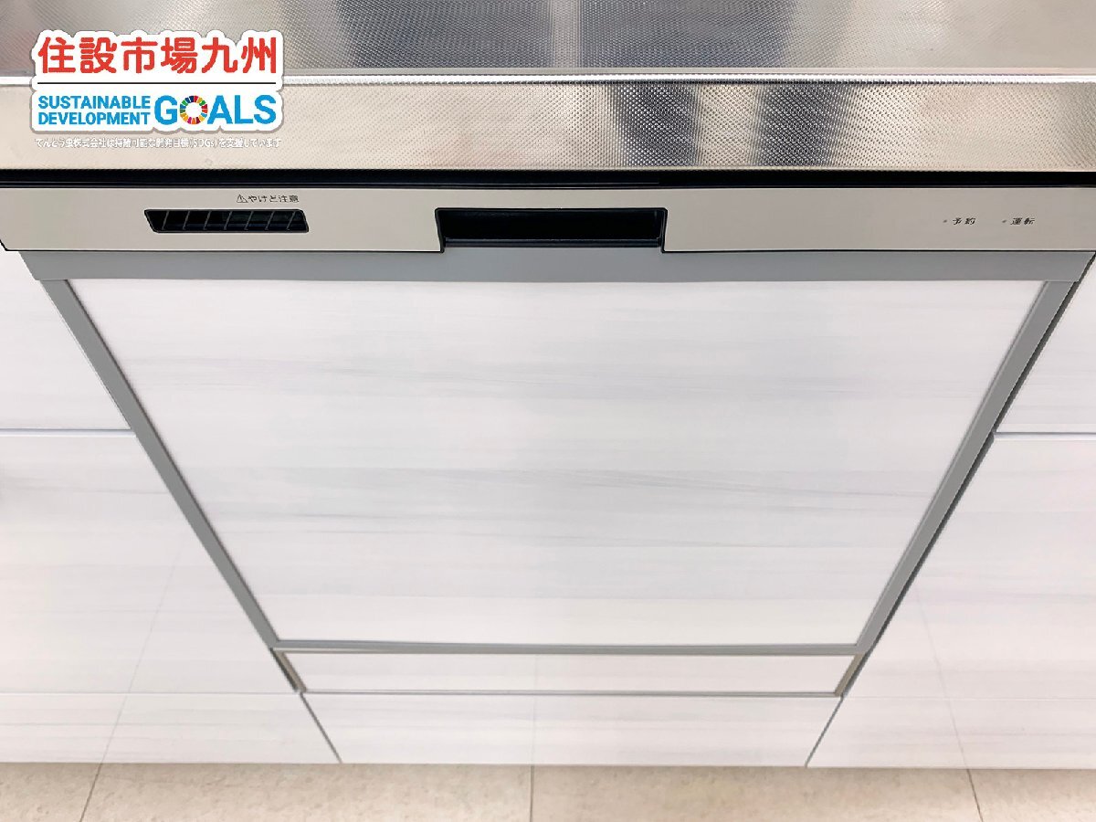 Yahoo!オークション - 【福岡】W2550 I型システムキッチン クリナップ ...