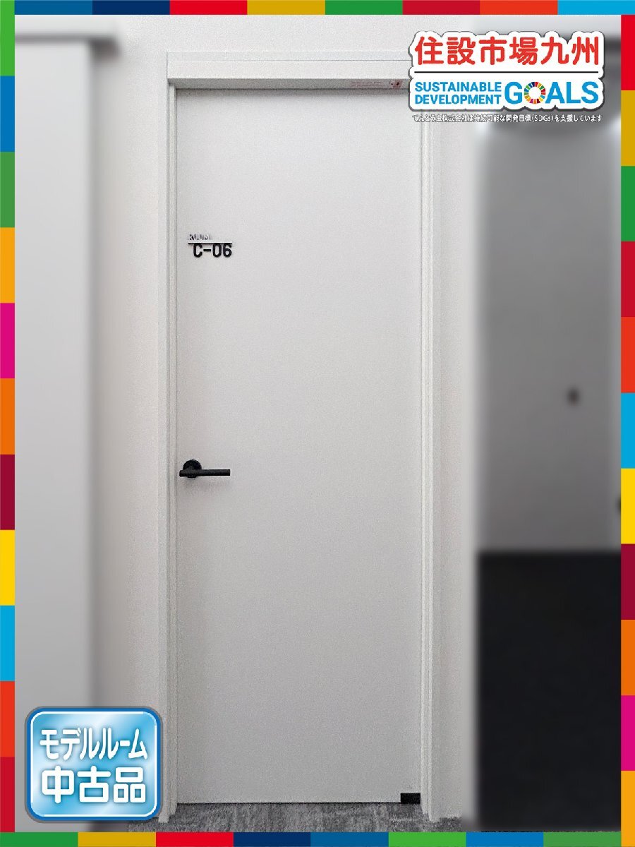 Yahoo!オークション - 【福岡】W690 室内ドア(中古) 三方枠・把手付 下...