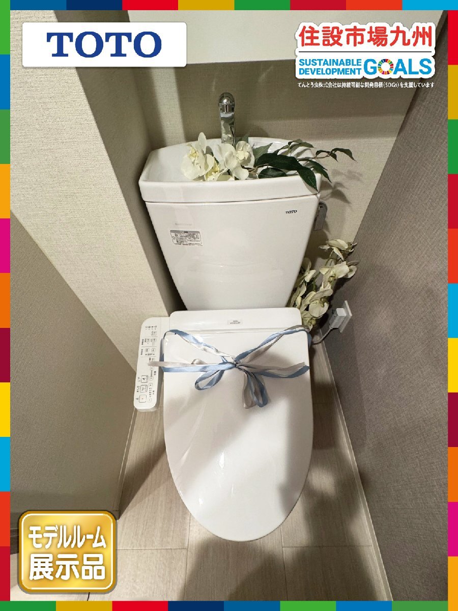 Yahoo!オークション - 【福岡】ロータンク式トイレ TOTO TFC2223型/CS3...