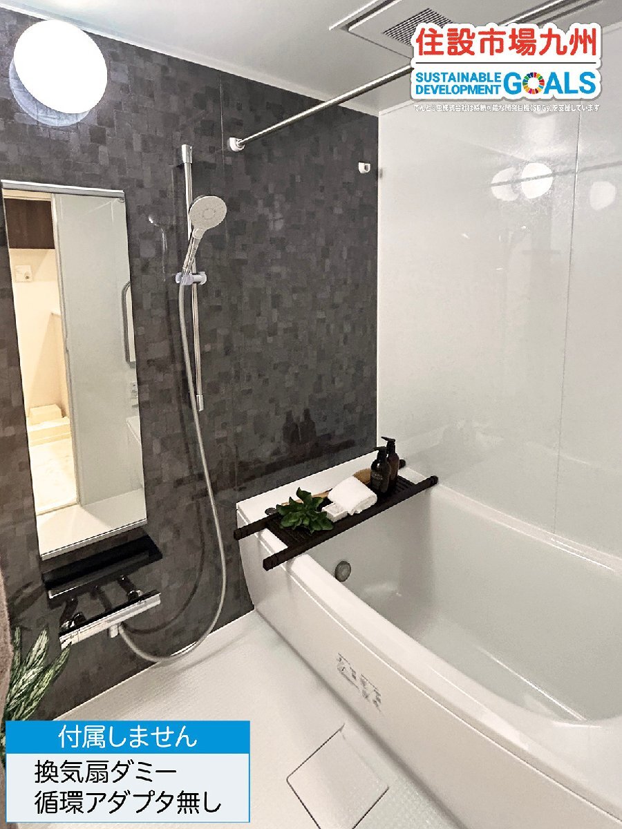 Yahoo!オークション - 【東京】1317 ユニットバス TOTO シャワー・サー...