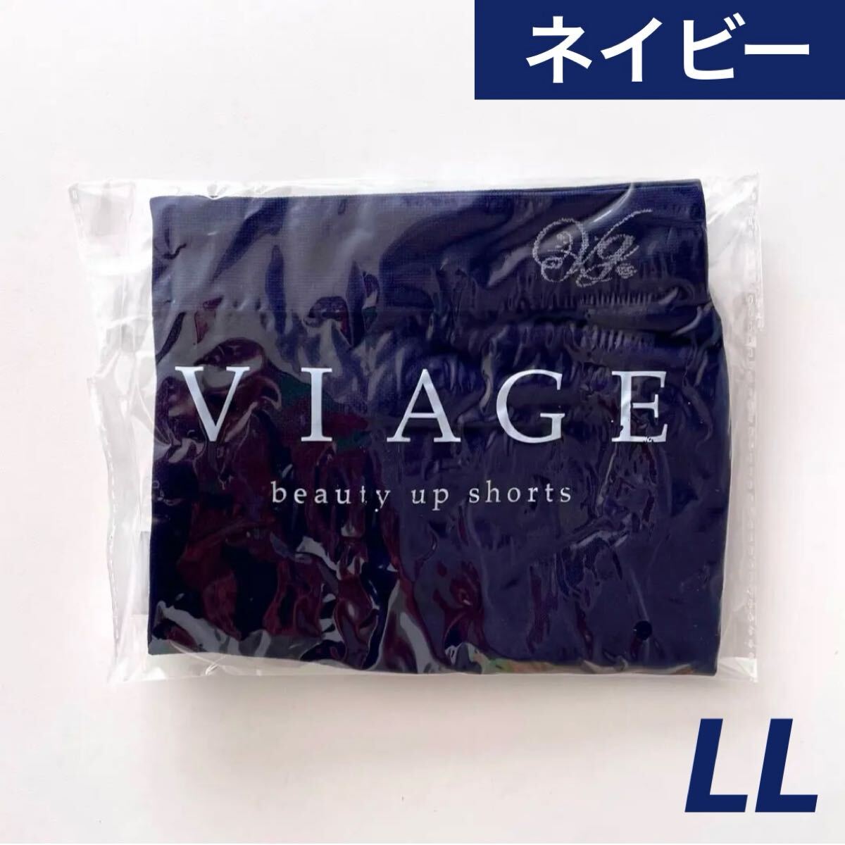Yahoo!オークション - 新発売 LLサイズ 正規品 未開封 新品 VIAGE ヴ...