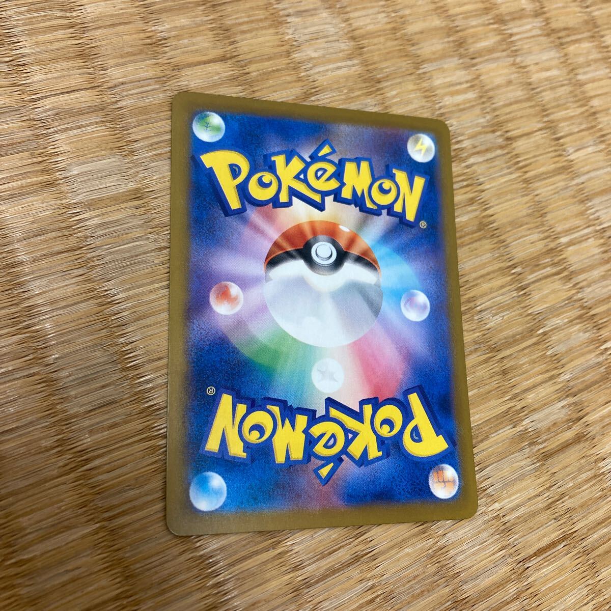 Yahoo!オークション - ピカチュウ PROMO 242/SV-P ポケモンカードゲー...