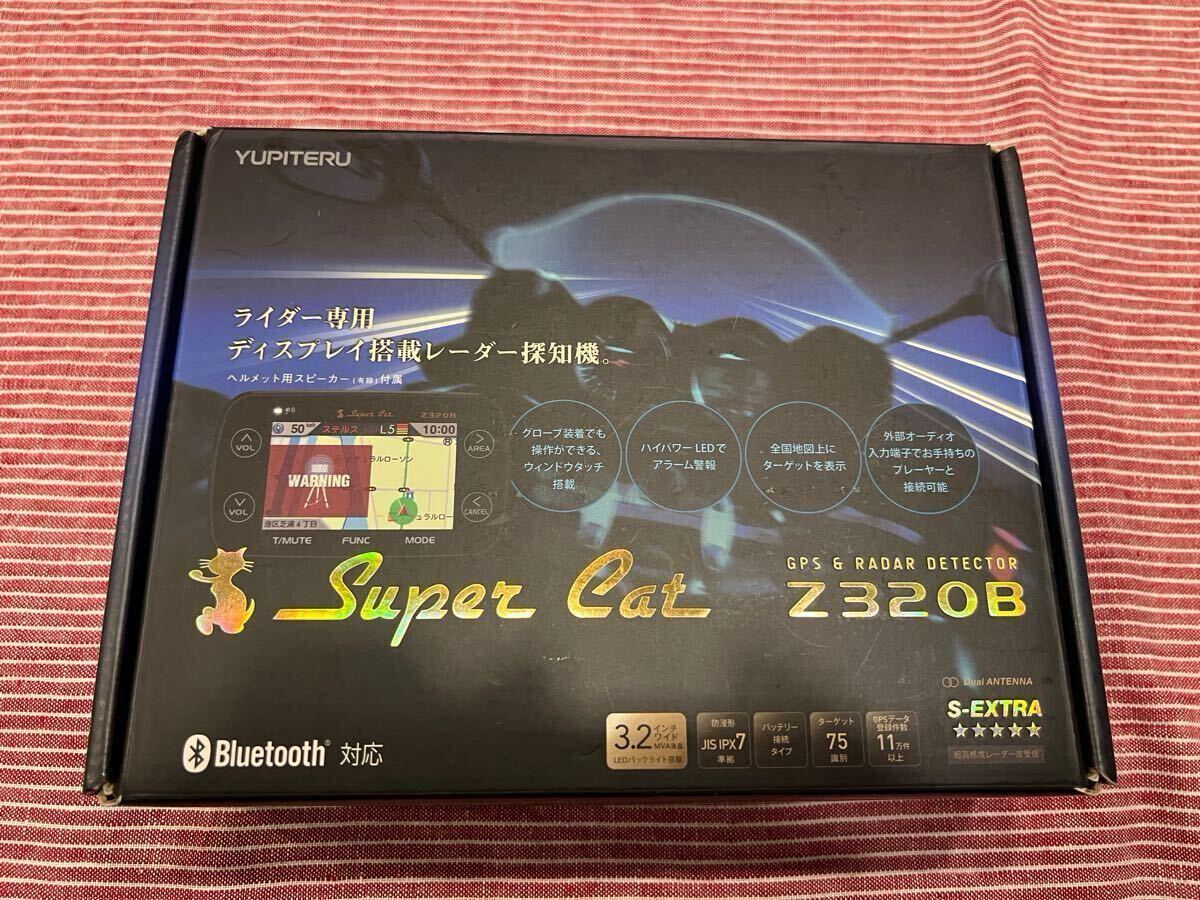 Yahoo!オークション - ユピテル レーダー探知機 Z320B