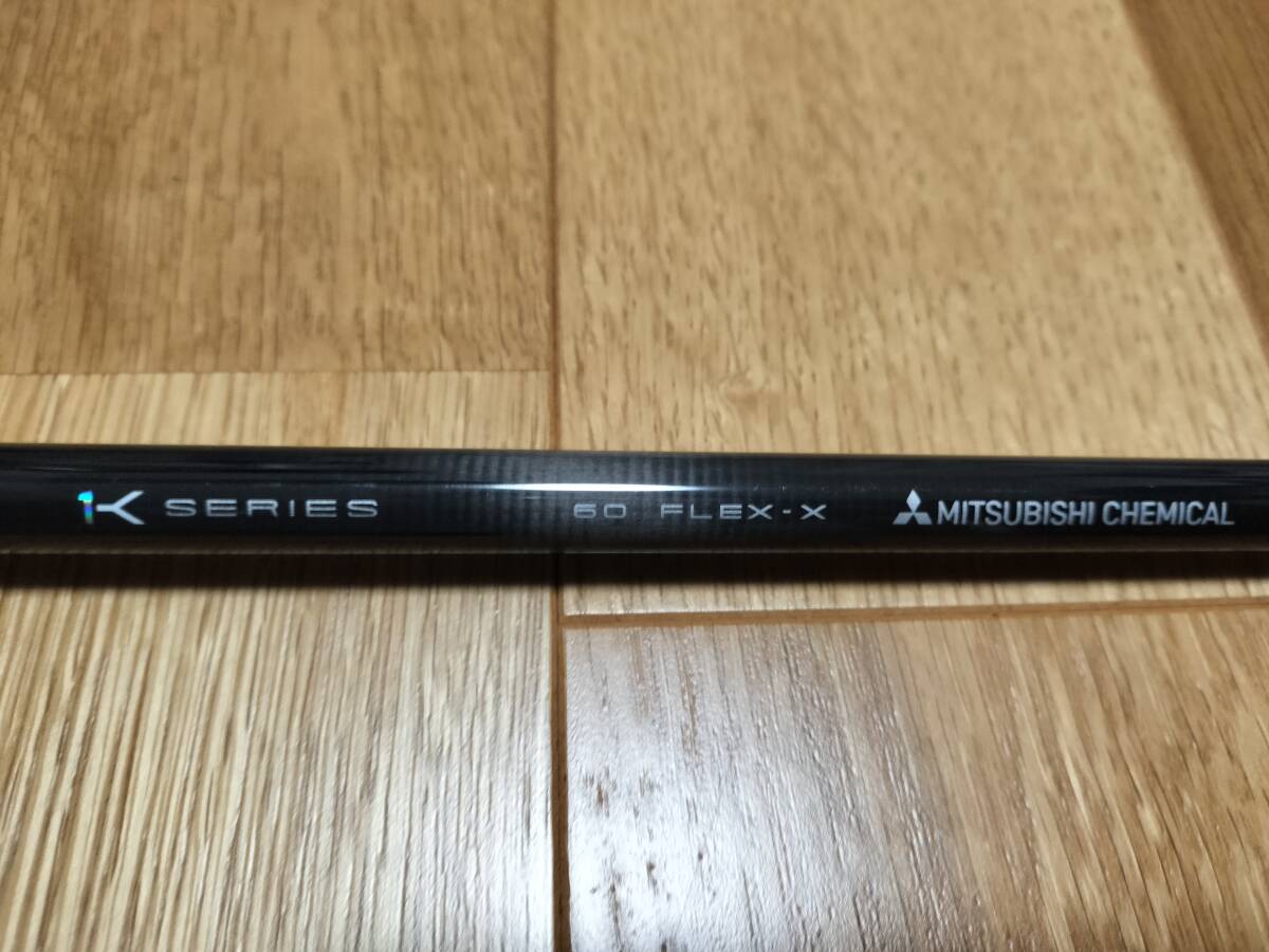 Yahoo!オークション - 三菱ケミカル TENSEI White 1K 60X 1W用 キャロ...