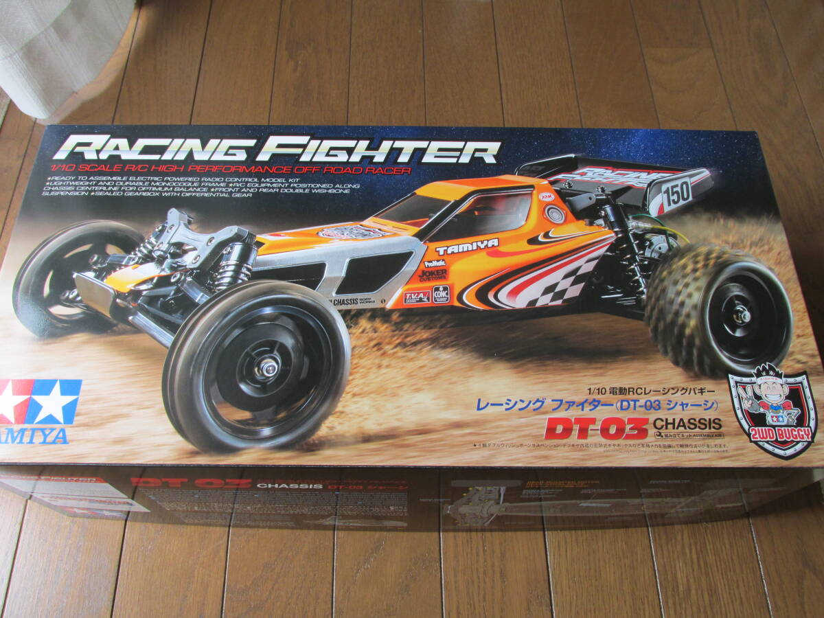 Yahoo!オークション - DT-03 レーシングファイター ベアリング ターン...