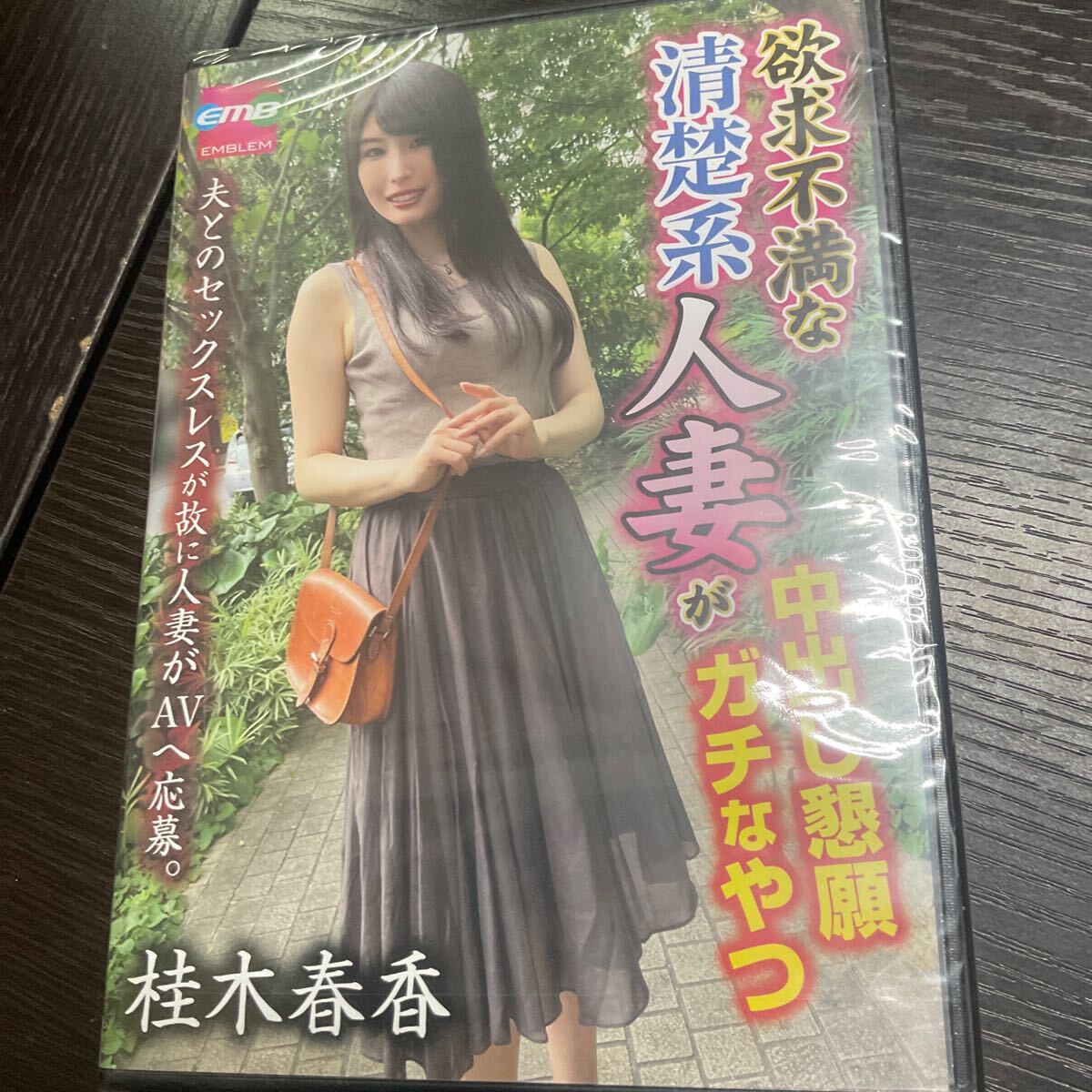 Yahoo!オークション - nxt616 欲求不満な清楚系人妻が中出し懇願 ガチ...