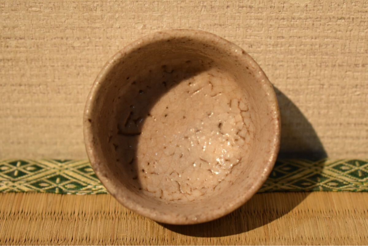 Yahoo!オークション - 【GE】Z473【コレクター所蔵品】時代 志野ぐい呑...