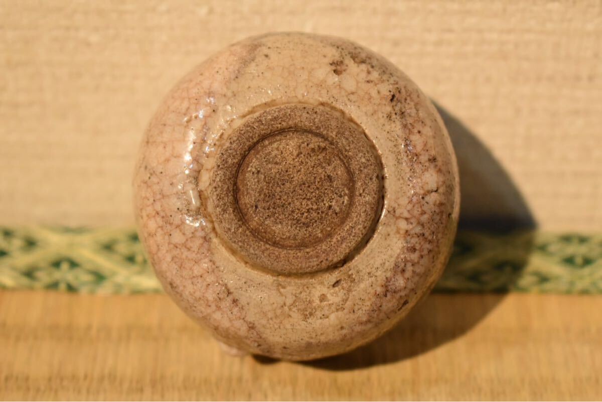 Yahoo!オークション - 【GE】Z473【コレクター所蔵品】時代 志野ぐい呑...