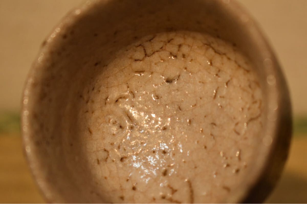 Yahoo!オークション - 【GE】Z473【コレクター所蔵品】時代 志野ぐい呑...