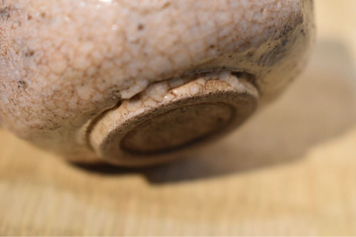 Yahoo!オークション - 【GE】Z473【コレクター所蔵品】時代 志野ぐい呑...